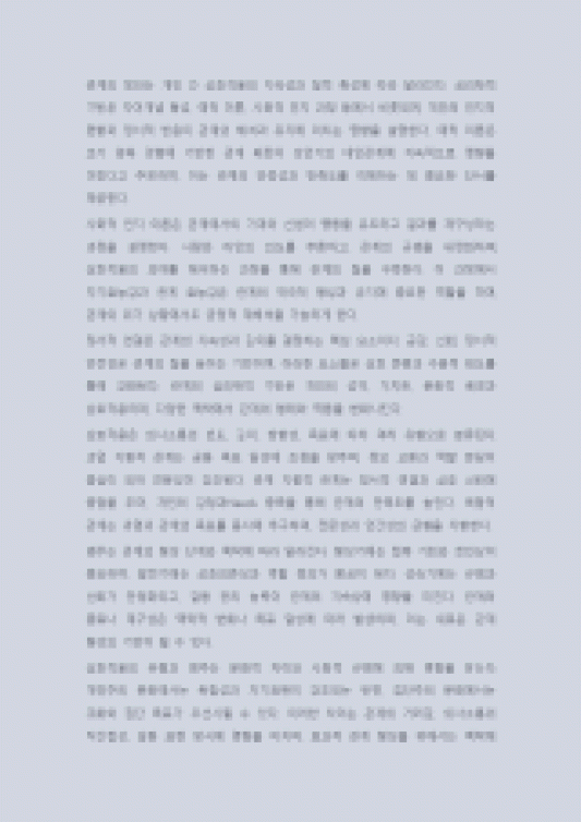 4쪽 미리보기