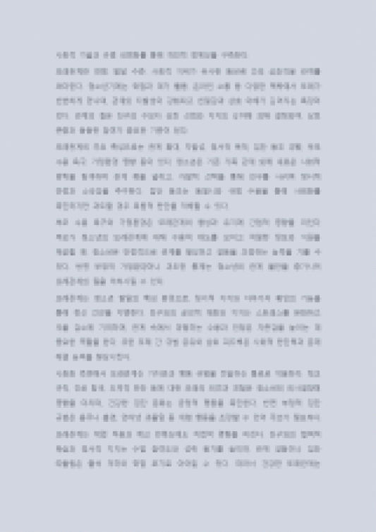 4쪽 미리보기