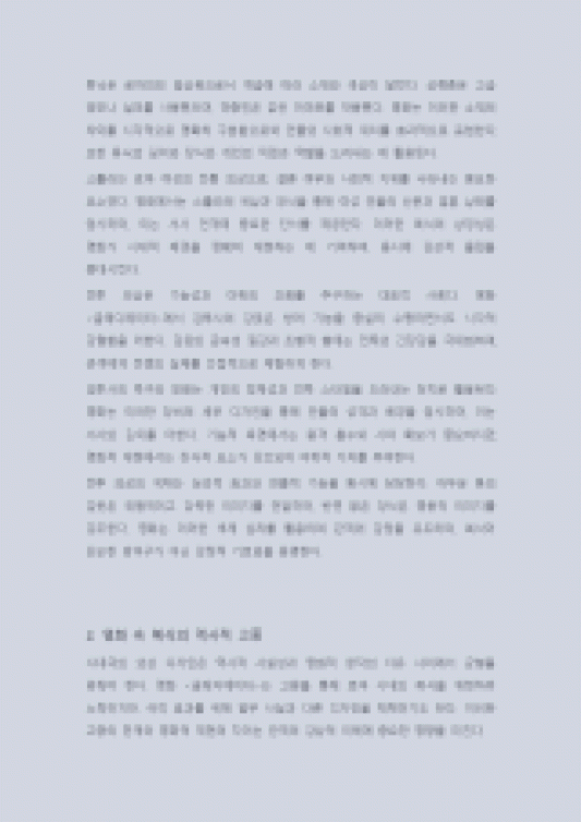 4쪽 미리보기