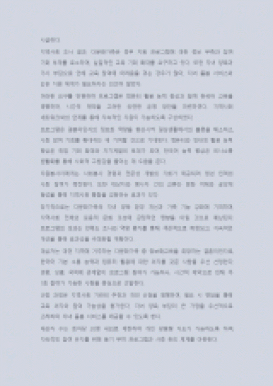4쪽 미리보기