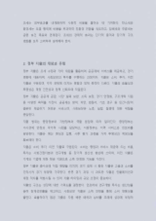 5쪽 미리보기
