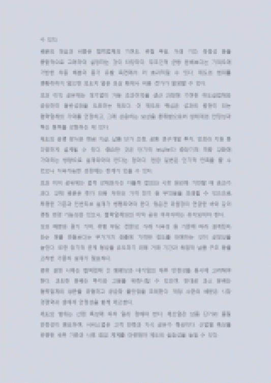 4쪽 미리보기