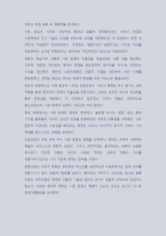 4쪽 미리보기