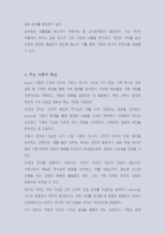 5쪽 미리보기