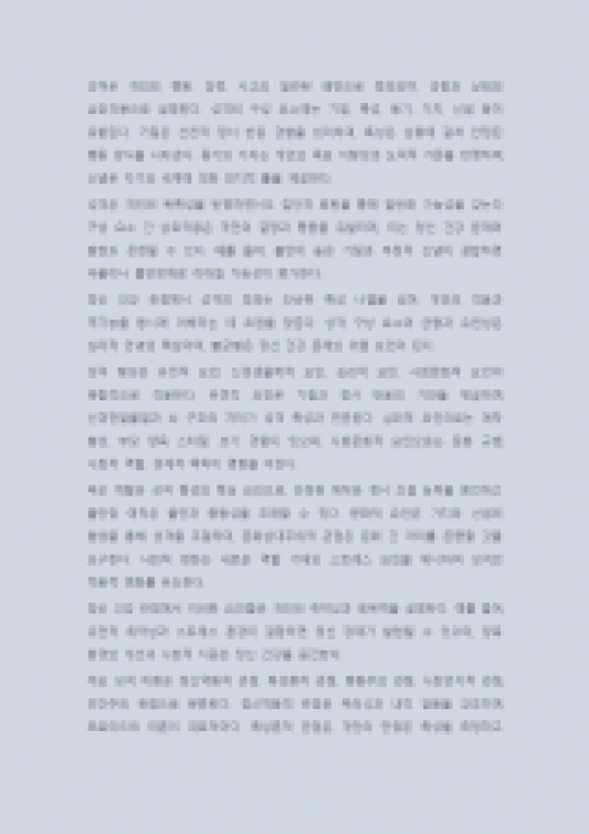 4쪽 미리보기