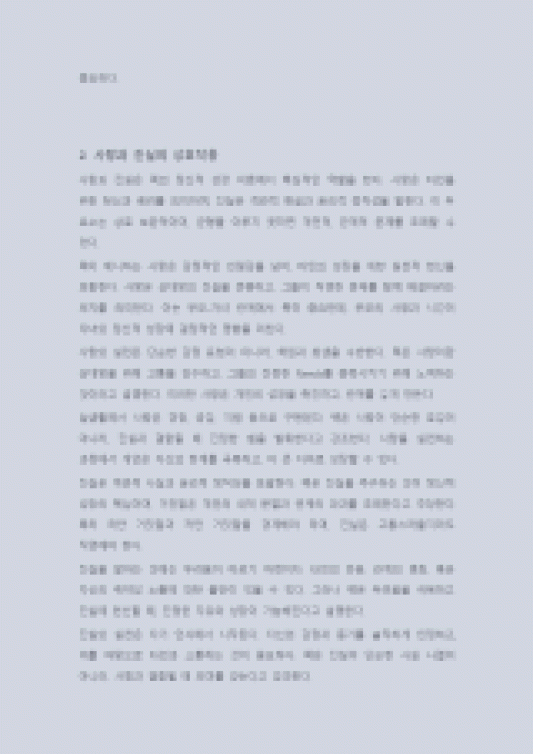 5쪽 미리보기