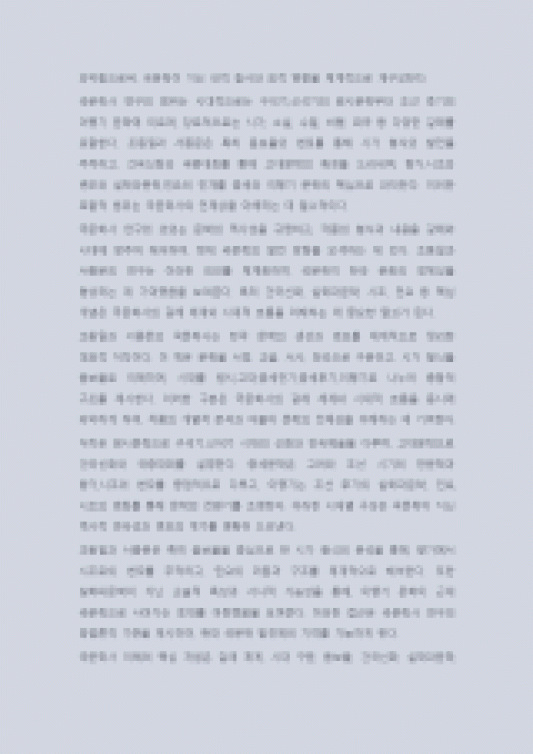 4쪽 미리보기