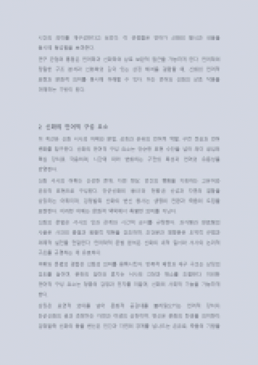 5쪽 미리보기