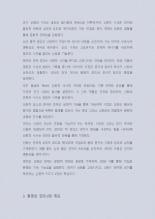 5쪽 미리보기