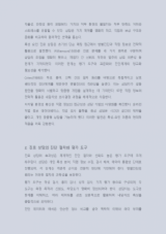 5쪽 미리보기