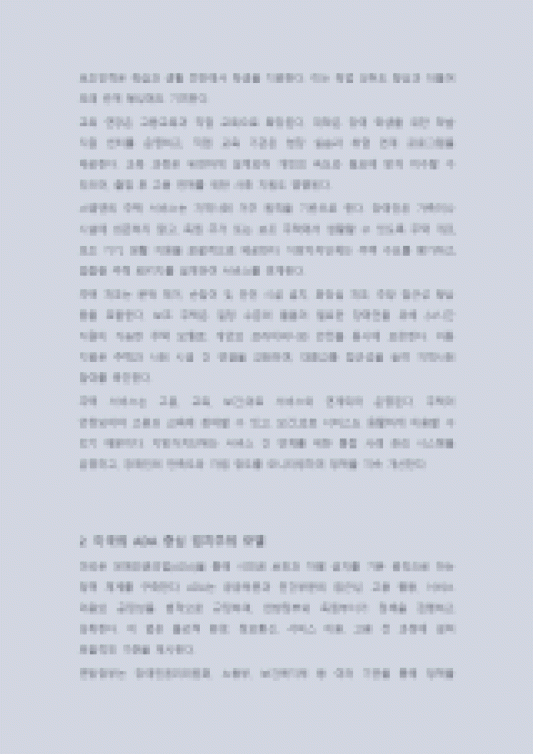 5쪽 미리보기