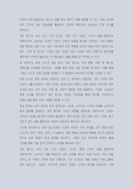 6쪽 미리보기