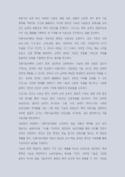 5쪽 미리보기