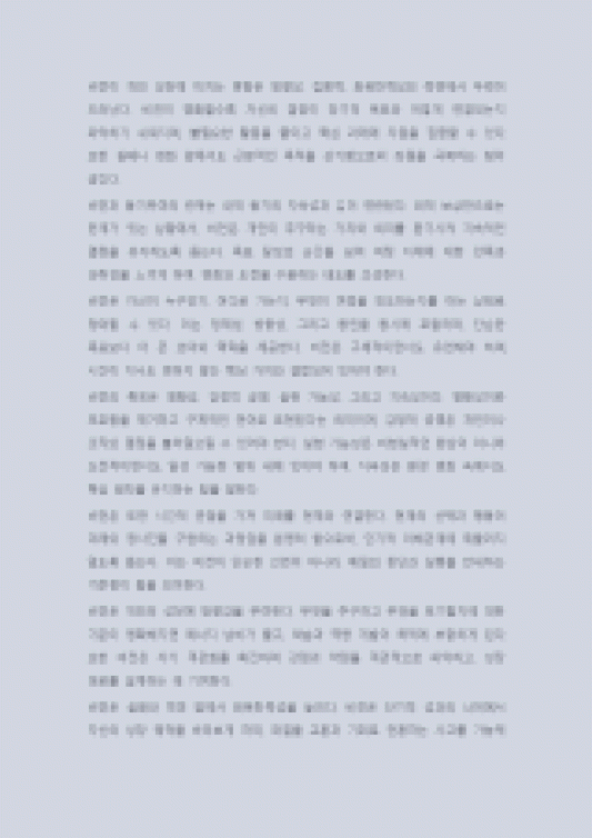 4쪽 미리보기