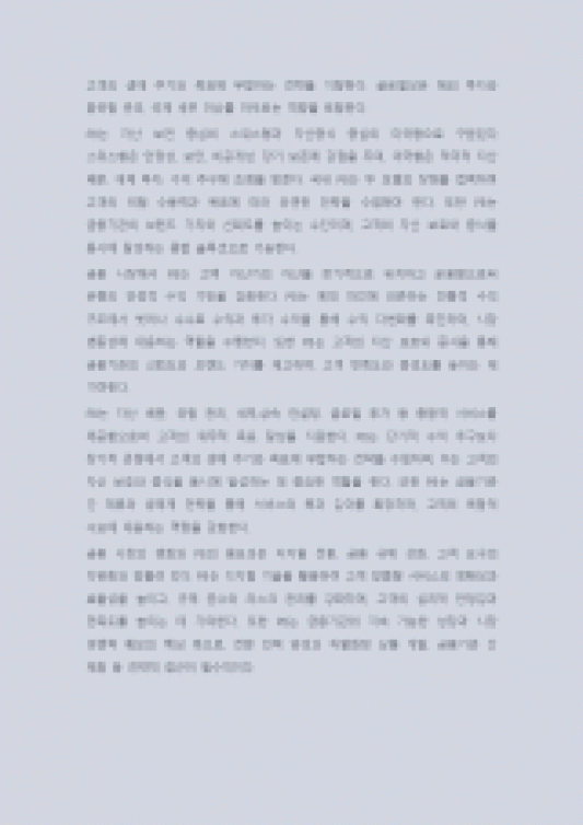 5쪽 미리보기