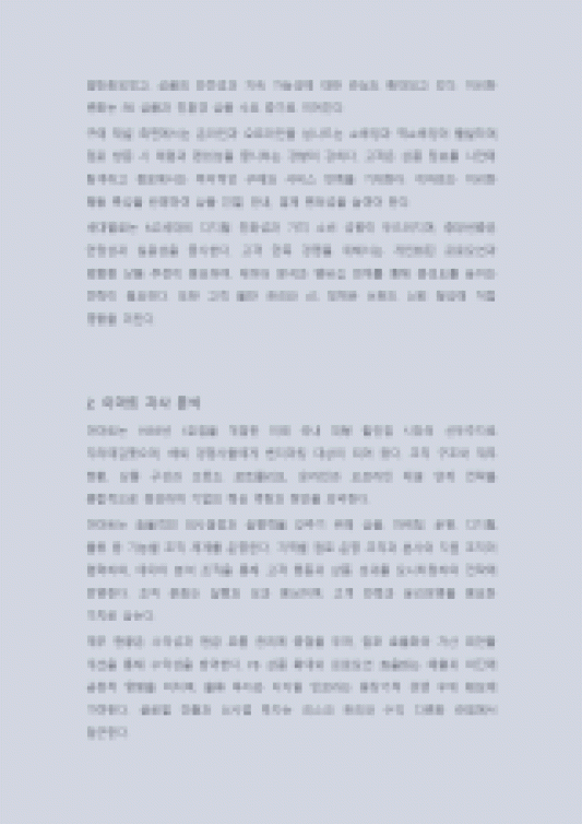 5쪽 미리보기