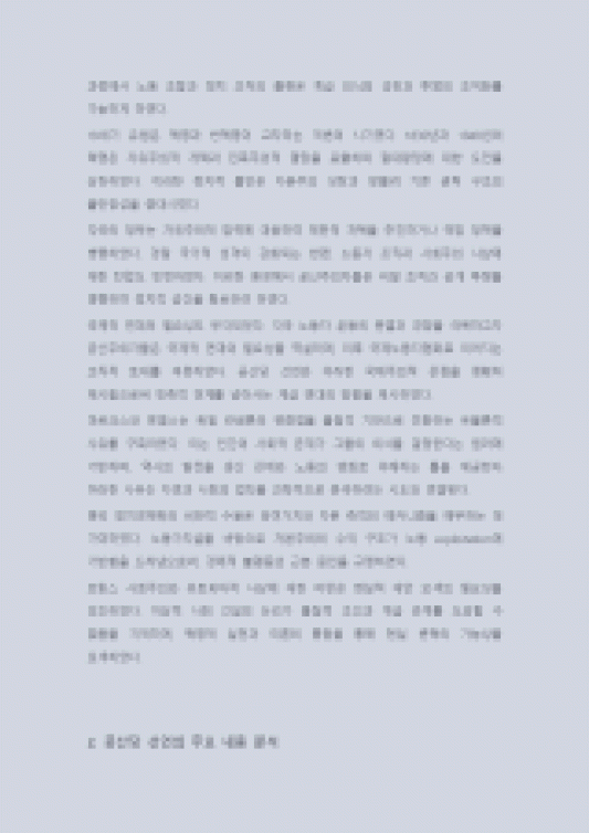 5쪽 미리보기