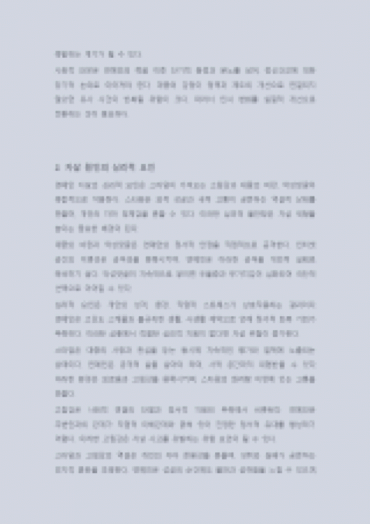 5쪽 미리보기