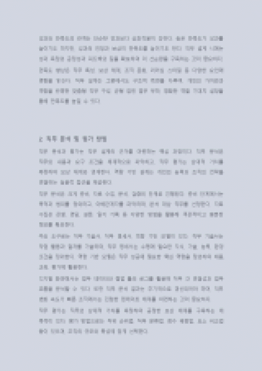 5쪽 미리보기