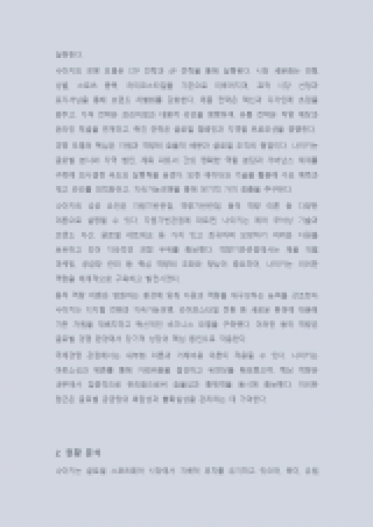 5쪽 미리보기