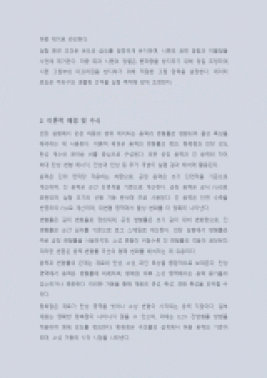 5쪽 미리보기