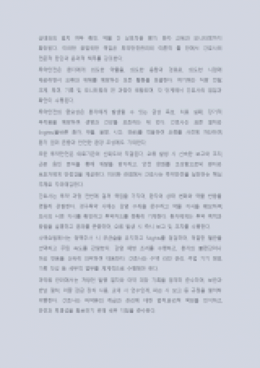 4쪽 미리보기