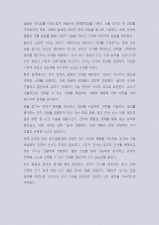 5쪽 미리보기