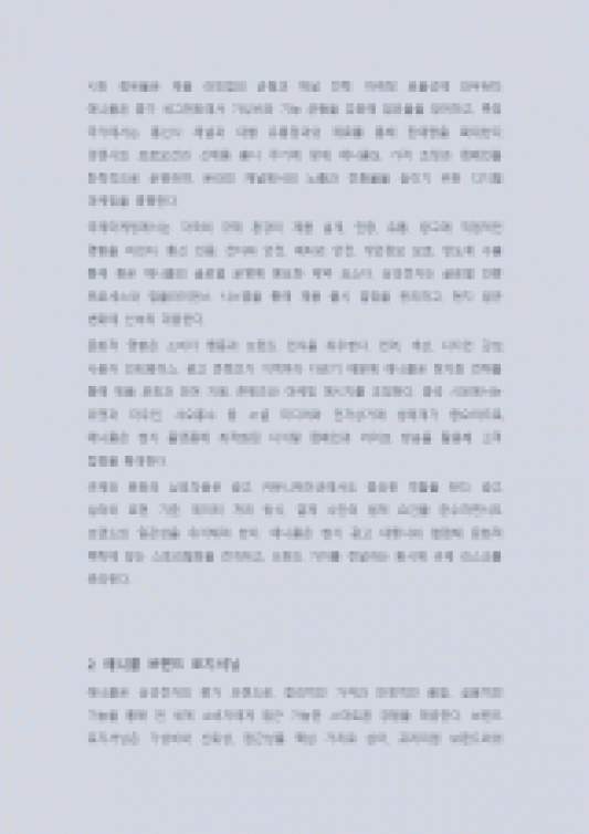 5쪽 미리보기