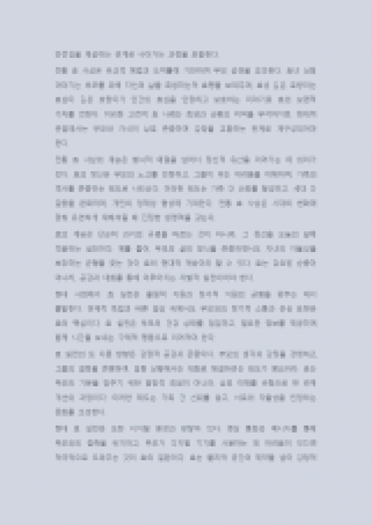 4쪽 미리보기