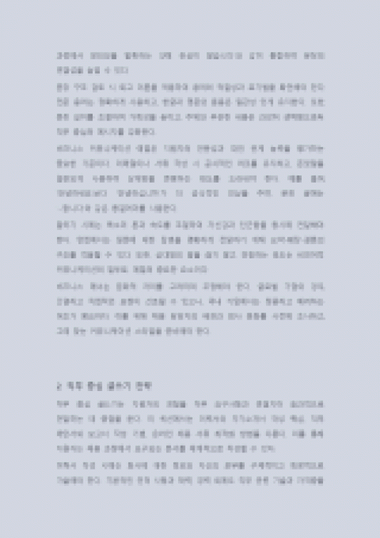 5쪽 미리보기