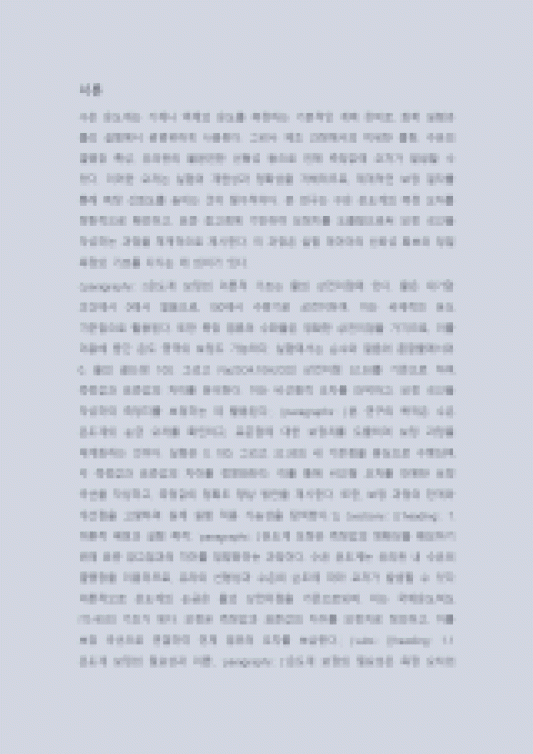 3쪽 미리보기