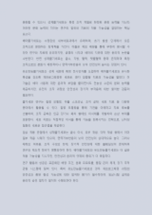 4쪽 미리보기