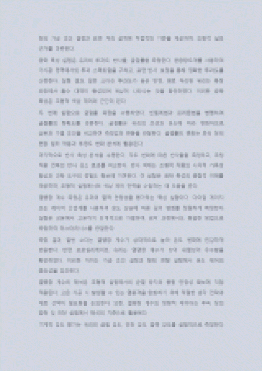 4쪽 미리보기