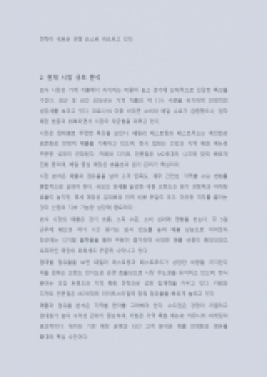5쪽 미리보기