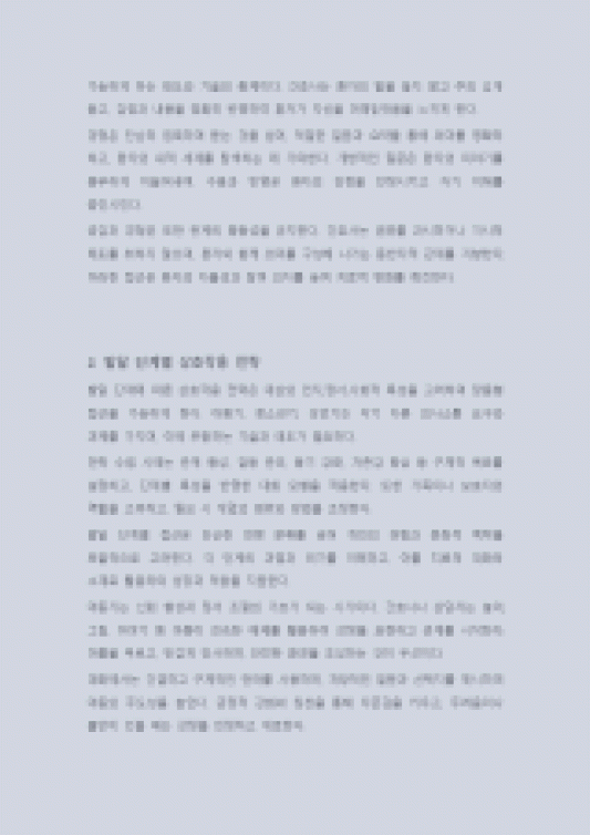 5쪽 미리보기