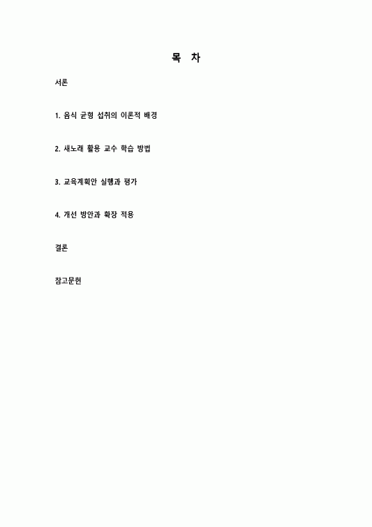2쪽 미리보기