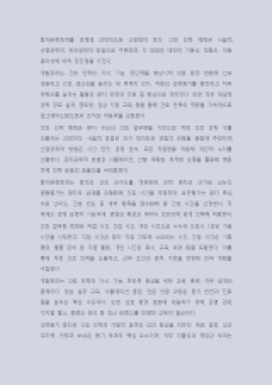 4쪽 미리보기