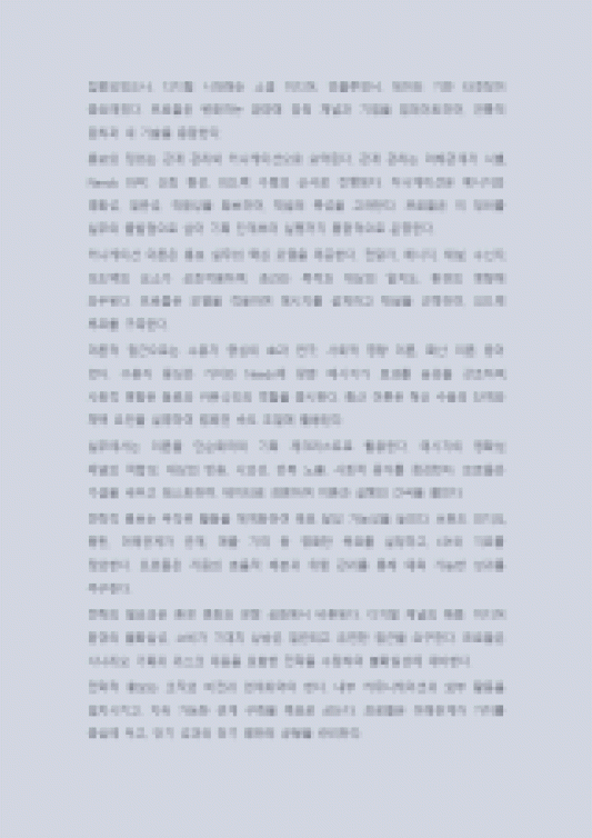 4쪽 미리보기