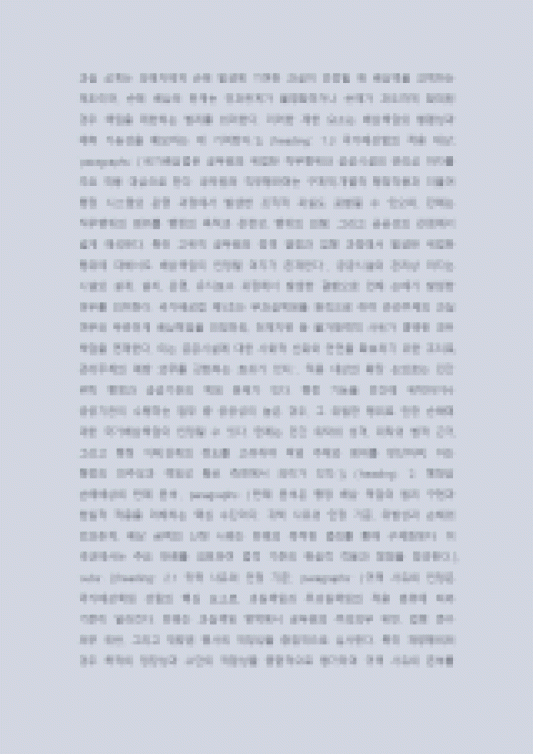 5쪽 미리보기