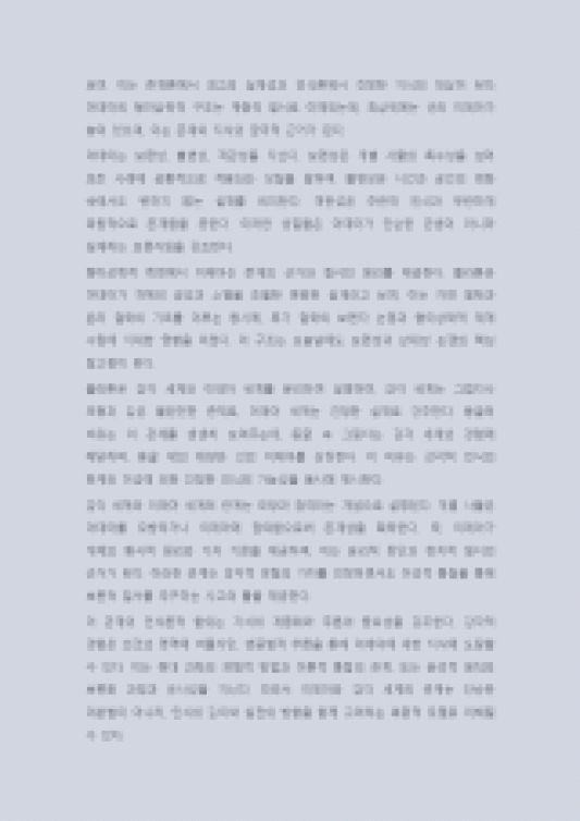 4쪽 미리보기