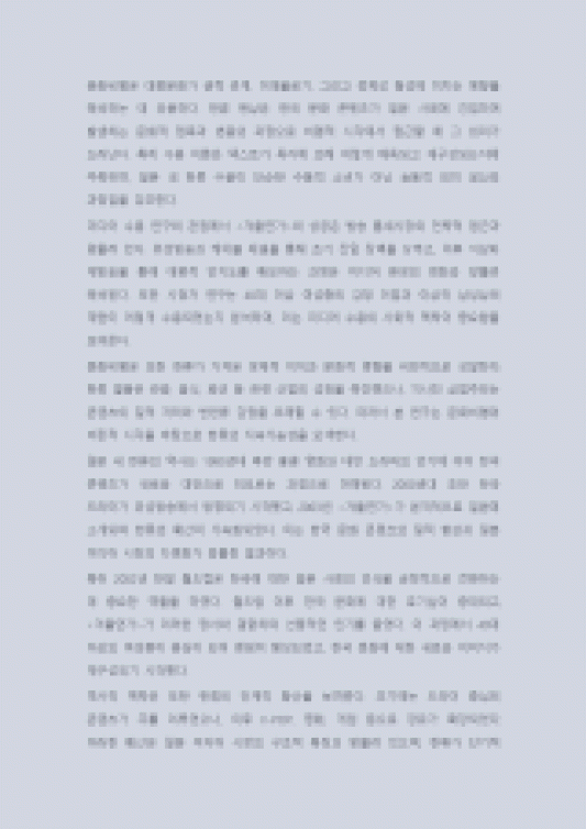 4쪽 미리보기