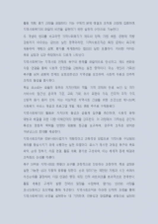 5쪽 미리보기