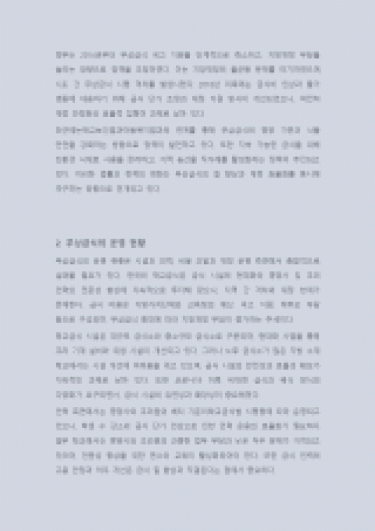 5쪽 미리보기