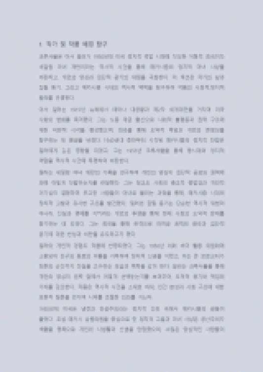 4쪽 미리보기