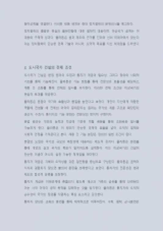 5쪽 미리보기