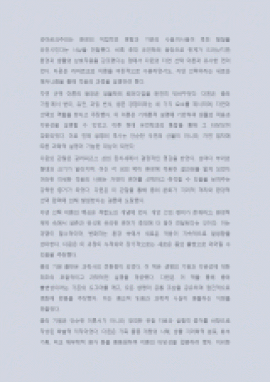 5쪽 미리보기