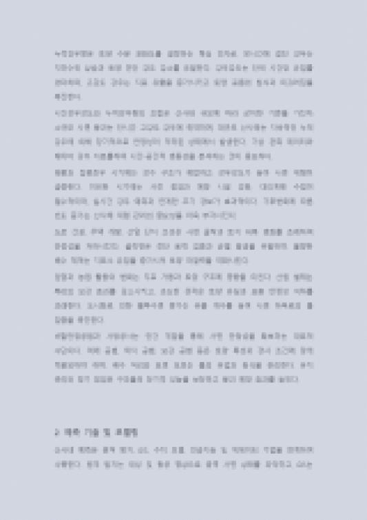 5쪽 미리보기