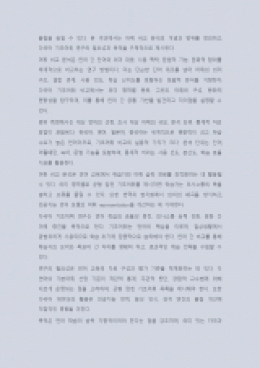 4쪽 미리보기