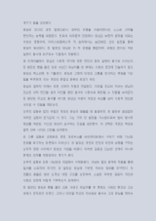 4쪽 미리보기