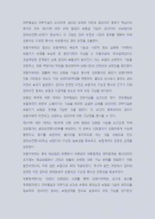 4쪽 미리보기